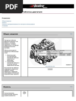 Yanmar Error Codes | PDF | Throttle | Relay