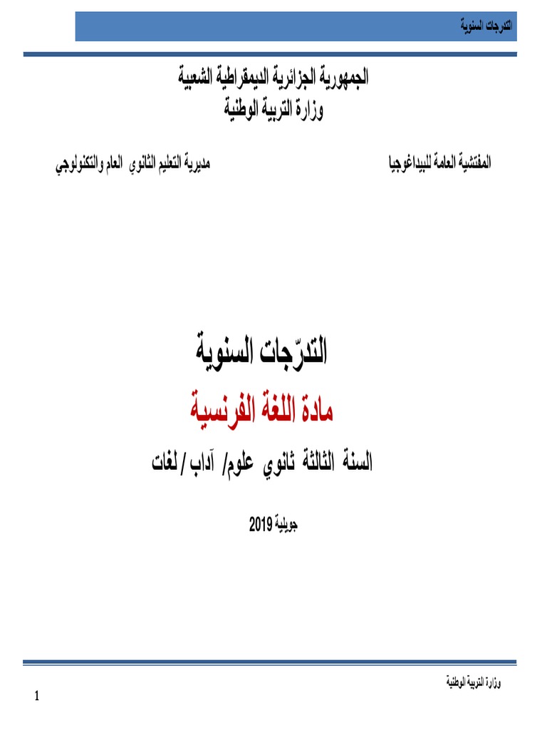 3AS Progressions 2019 Rectifiées | PDF | Discours (linguistique) | la communication