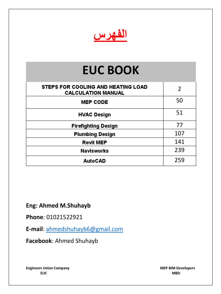 Euc Book PDF | PDF | Air Conditioning | Building Engineering