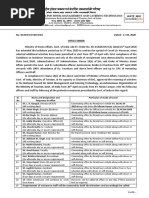 Staff Gate Pass Policy Guidelines | PDF