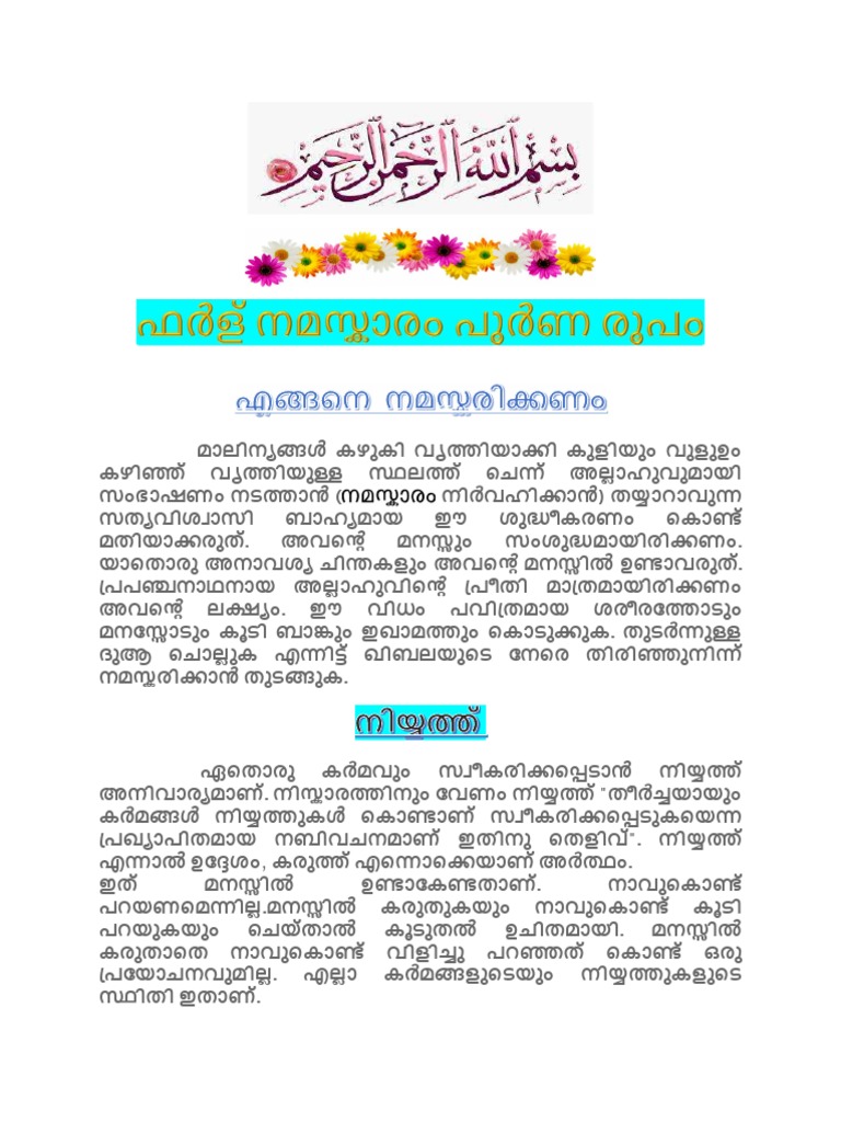 Namaskaram Malayalam | PDF