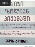 Rc7 Executor Lua | PDF | Arial | Computing