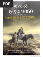 Rc7 Executor Lua | PDF | Arial | Computing