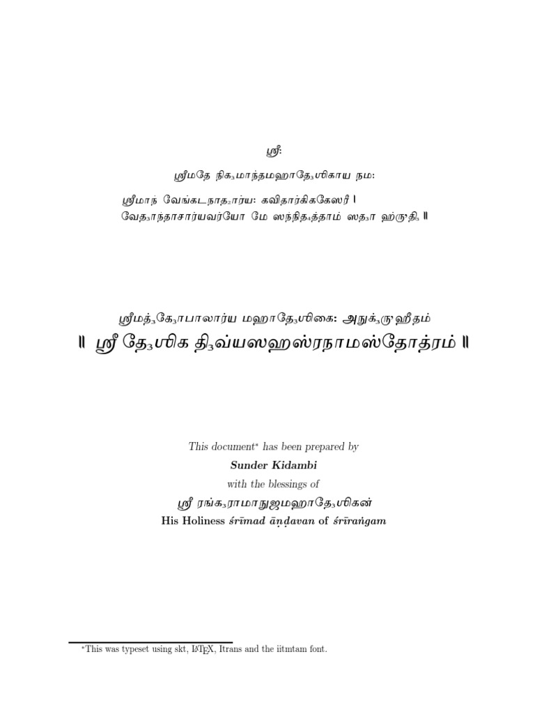 This Document Has Been Prepared by Sunder Kidambi With The Blessings of | PDF | Computing And ...