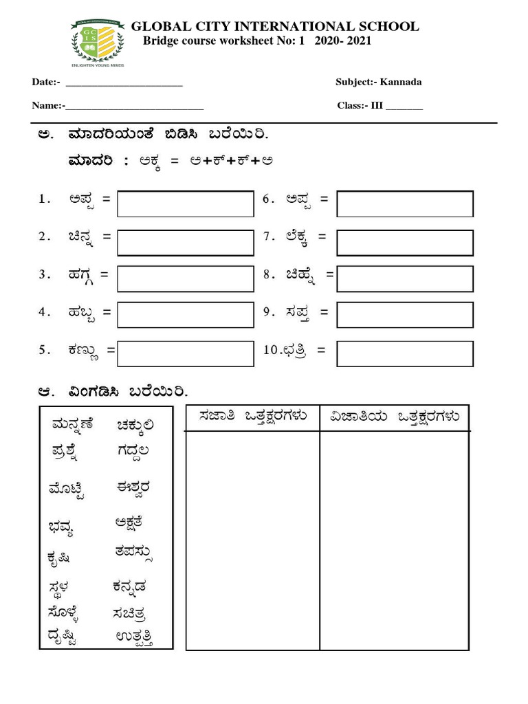 Gr-3. Kannada Worksheet Bridge Course | PDF
