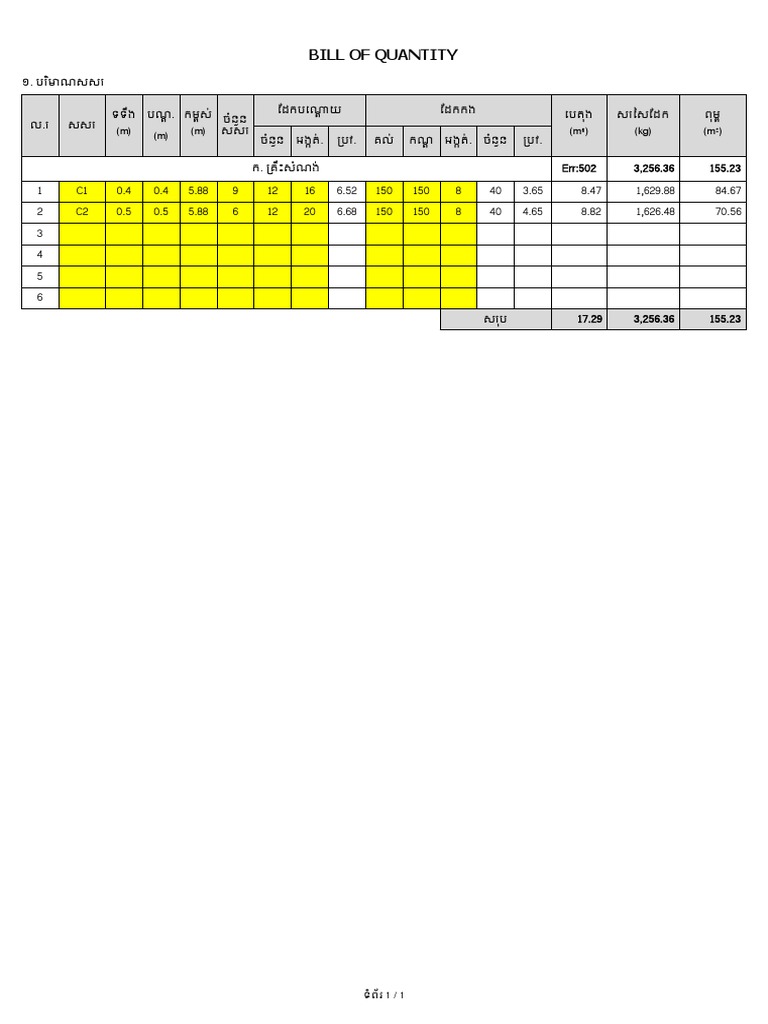 how-to-calculate-column-quantity-boq-in-fast-way-pdf