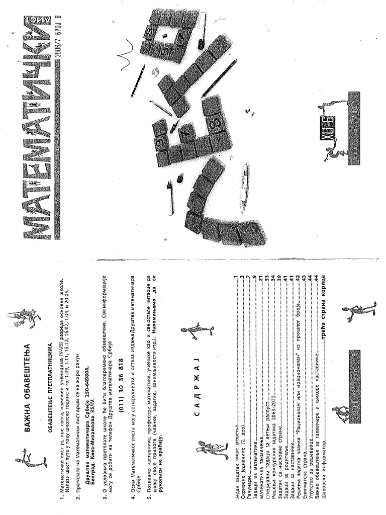 Matematicki List PDF | PDF