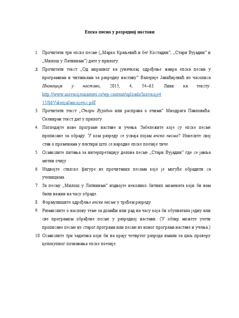 Epska Pesma U Razrednoj Nastavi | PDF