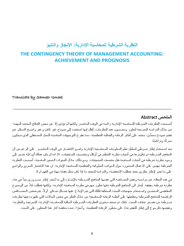 The Contingency Theory of Management Accounting Achievement and ...