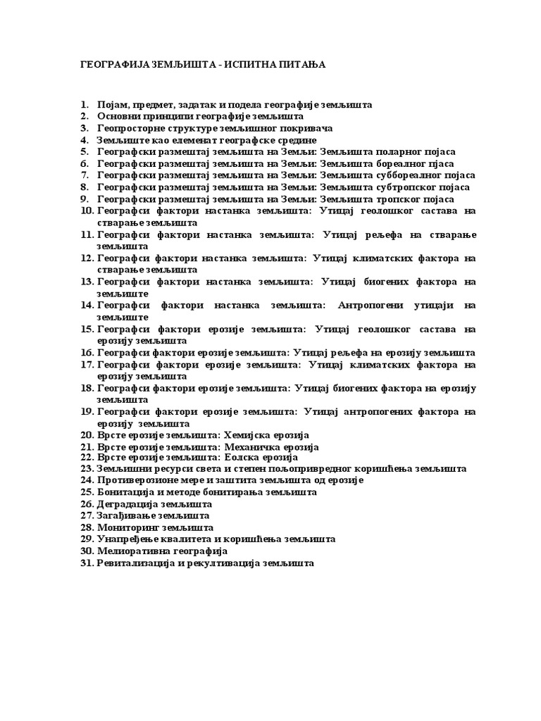 Ispitna Pitanja | PDF