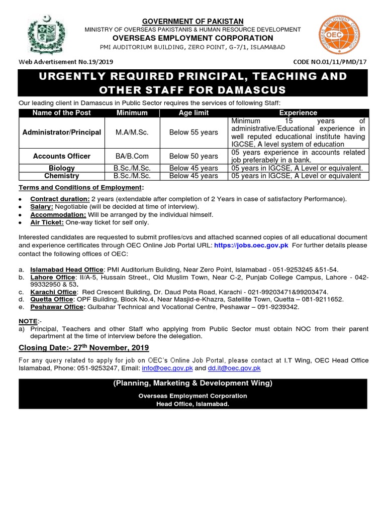 Advertisement For The Job of Principal, Teaching and Other Staff For ...