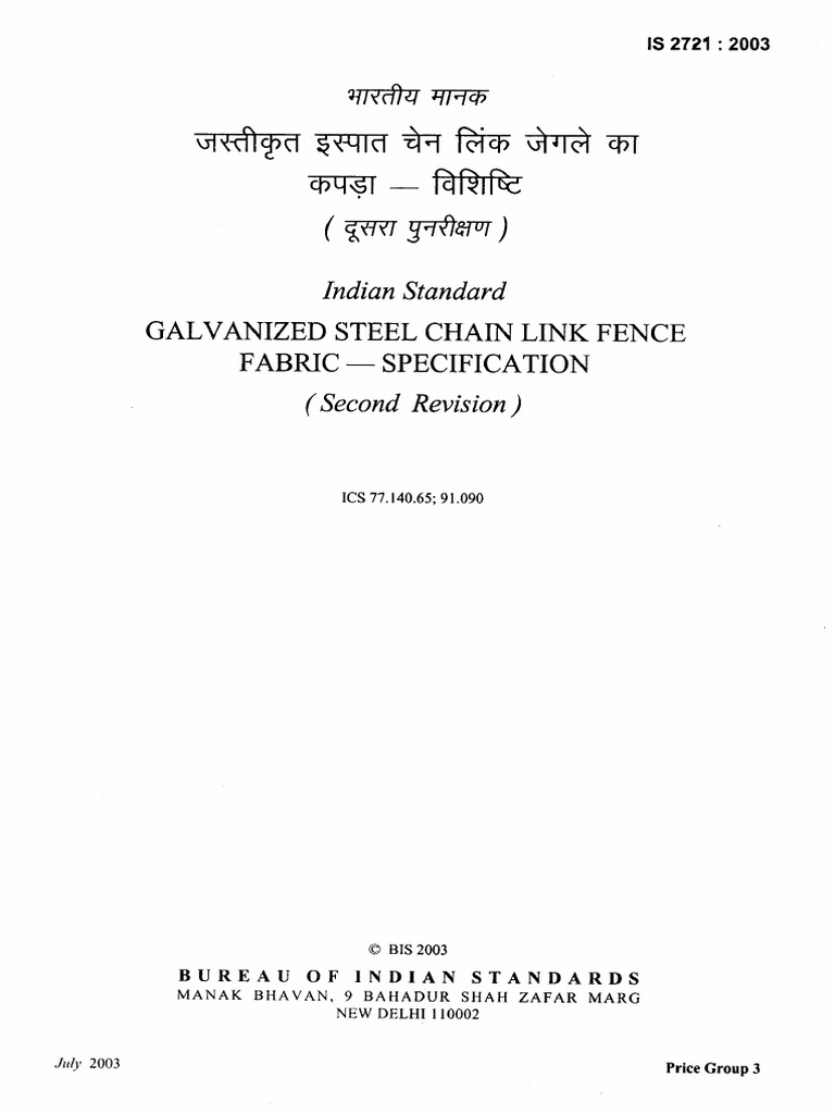 2721 Chain Link | PDF | Wire | Textiles