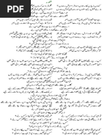 Inpage Urdu Shortcut Keys Guide | PDF