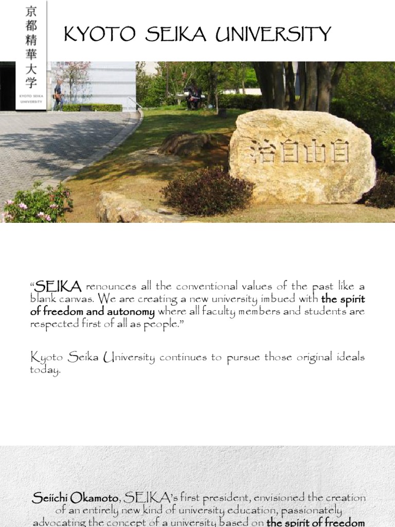 Kyoto Seika University | PDF | University | Interior Design