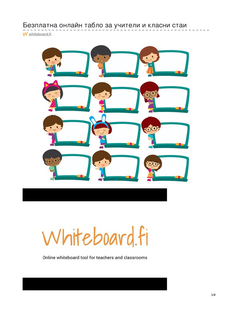 Whiteboard Pdf