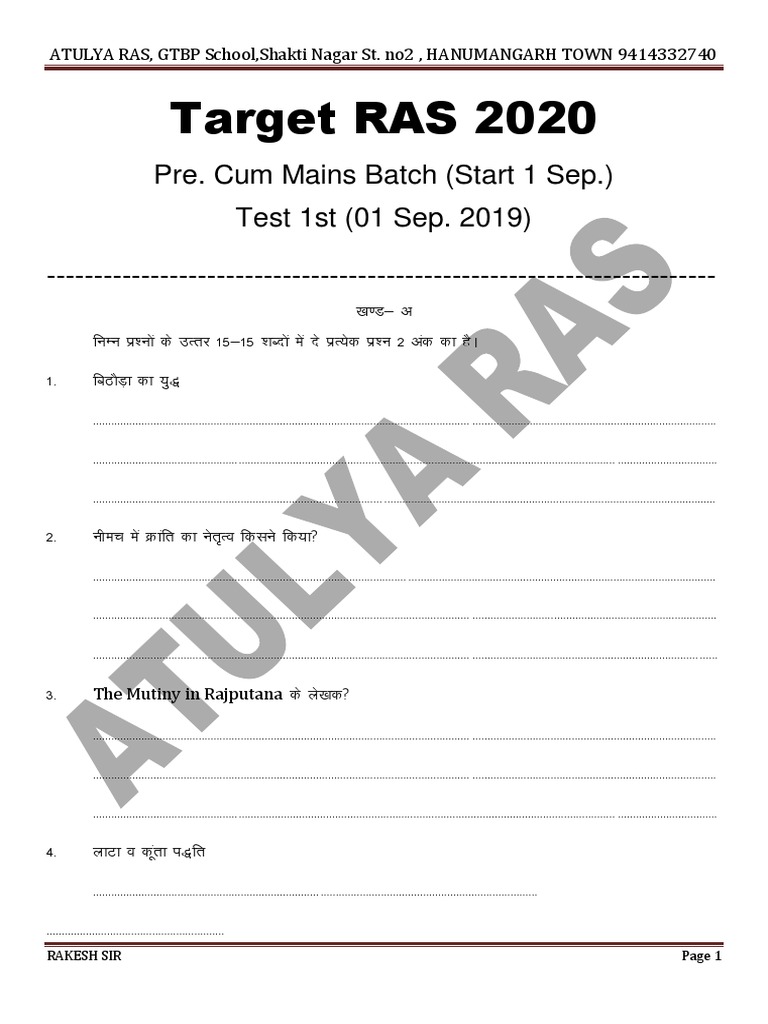 Target RAS 2020 | PDF | Technology & Engineering
