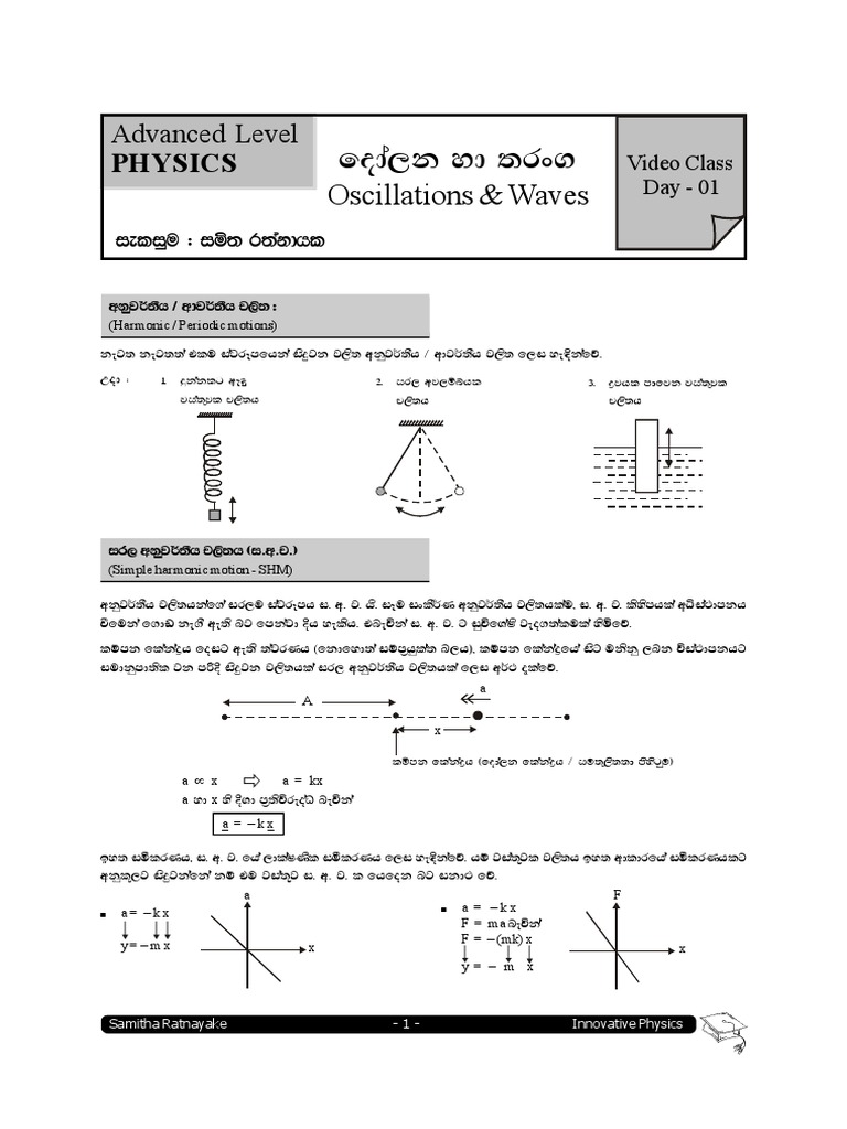 Oscillations & Waves - VIDEO CLASS - D - 01 | PDF | Oscillation | Physics