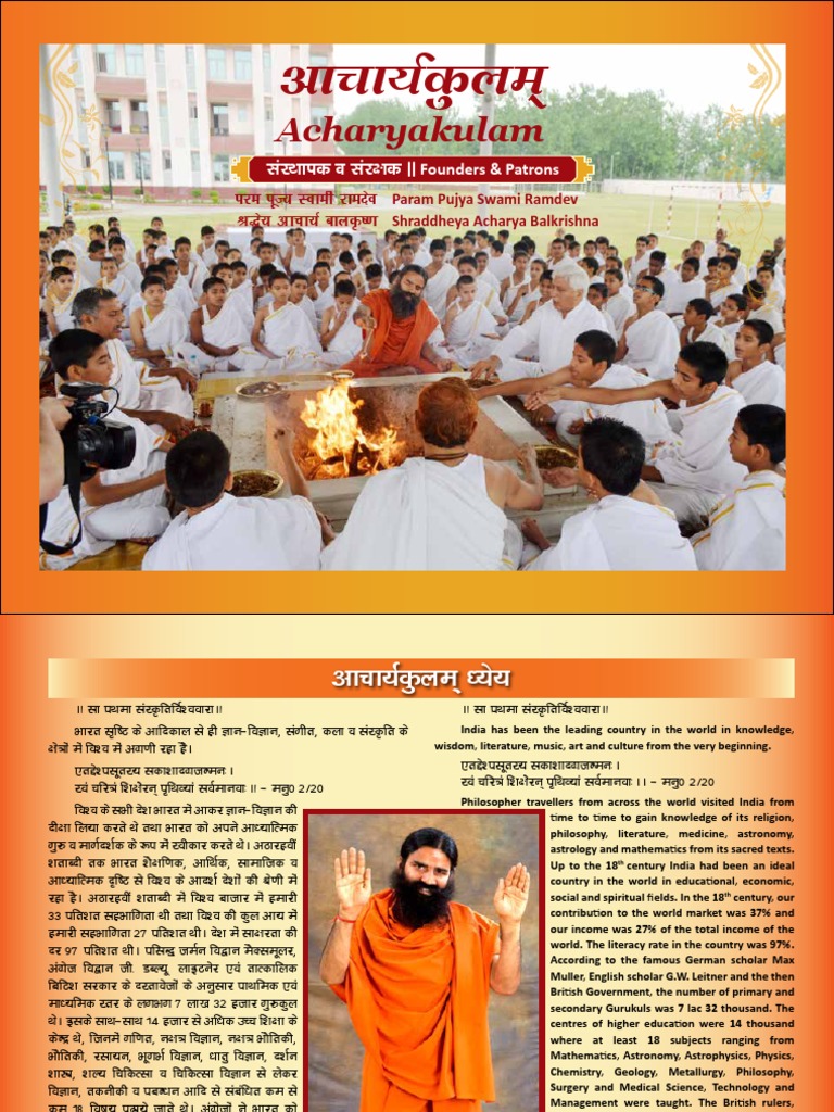 Acharyakulam DownloadDoc 879131 Sep022017114441 | PDF | Foreign Language Studies | Religion ...