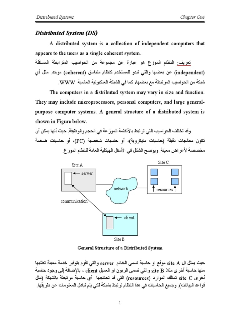 Distributed System (DS) : Distributed Systems Chapter One | PDF | Distributed Computing ...