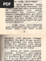 Fifth Kalima in Tamil | PDF