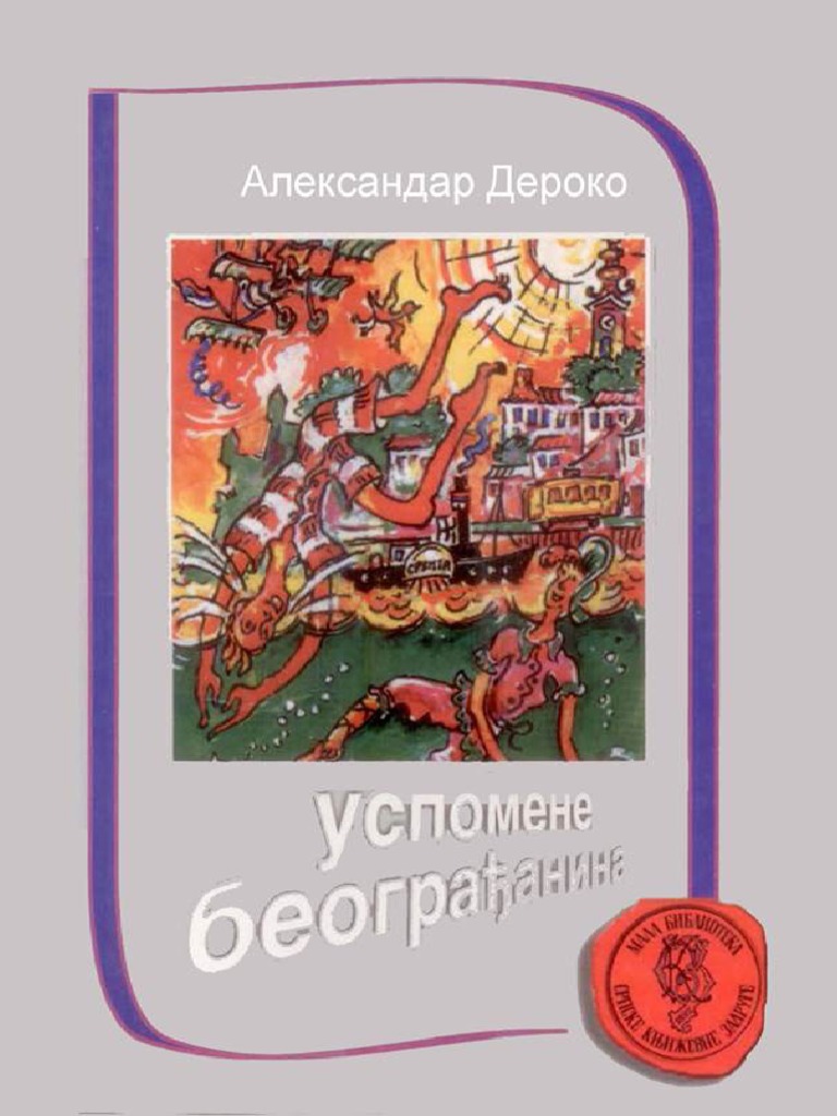 Aleksandar Deroko - Uspomene Beograđanina | PDF