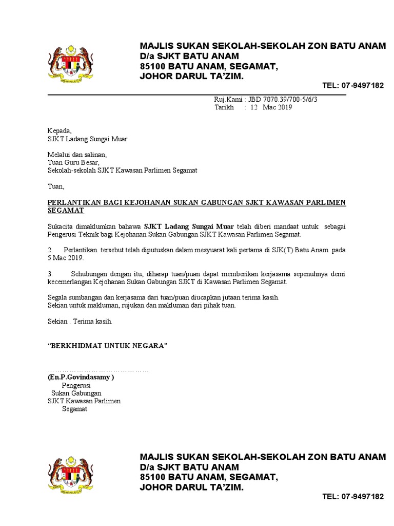 Surat Lantikan | PDF