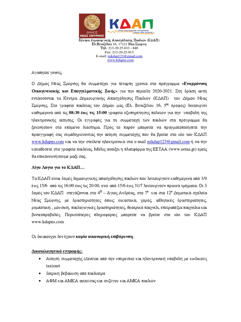 Kdap | PDF