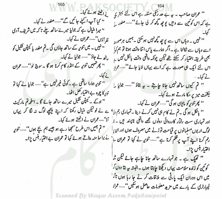 Part83 337 Hot World | PDF