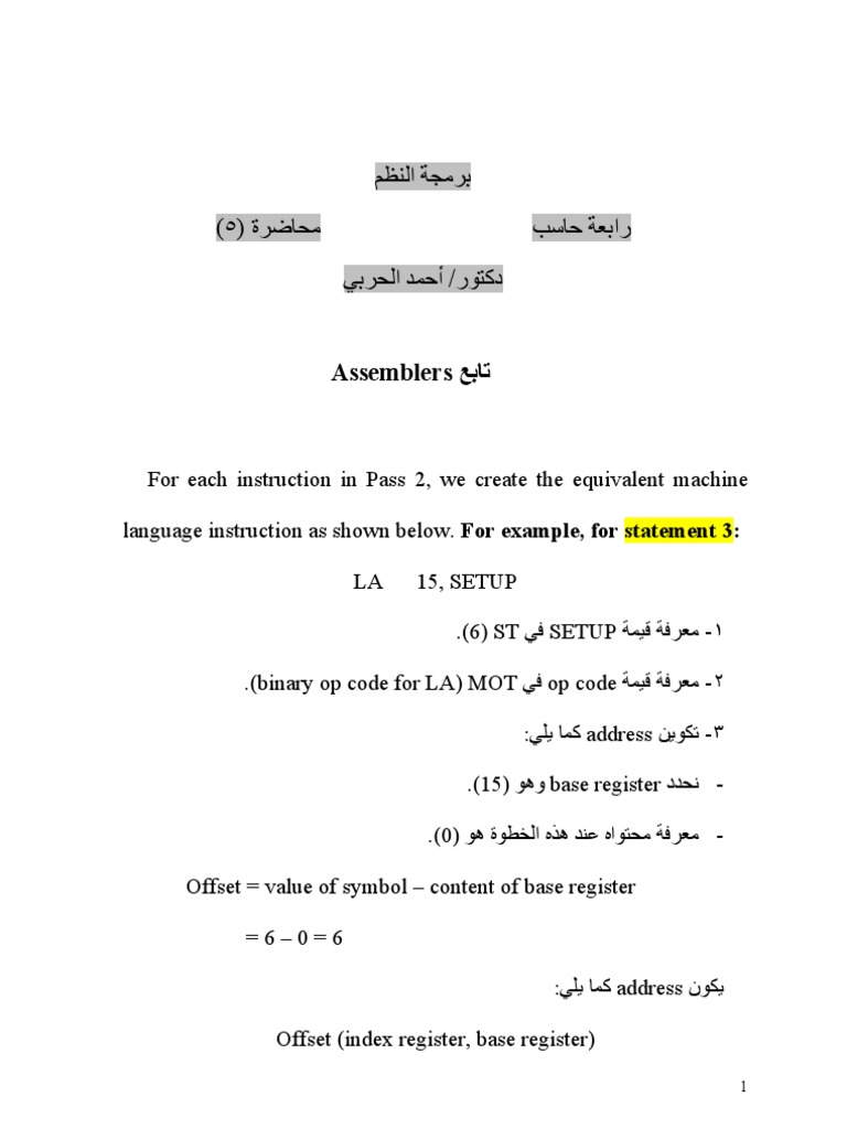 Lect 5 | PDF | Assembly Language | Software Engineering