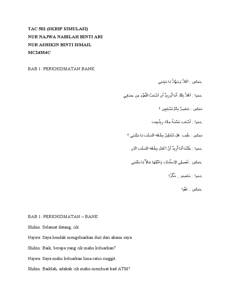 Tac 501 Skrip Simulasi | PDF