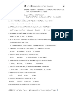 Grade 5 Hisab | PDF
