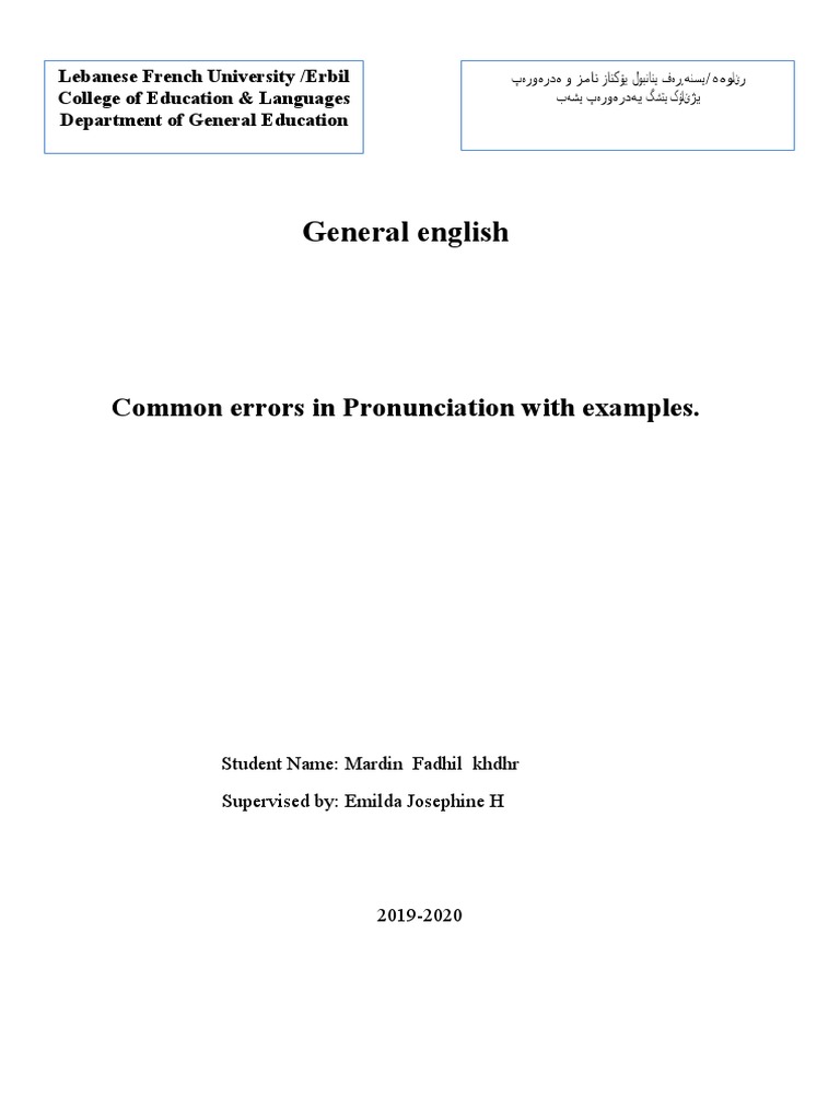General English: Common Errors in Pronunciation With Examples | PDF ...