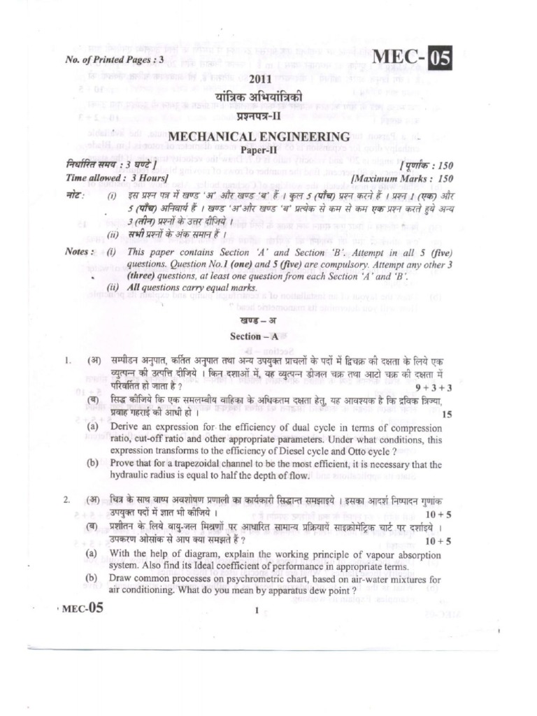 Previouspaper UKPSC JE Exam 2011 Mechanical Engineering Paper II | PDF