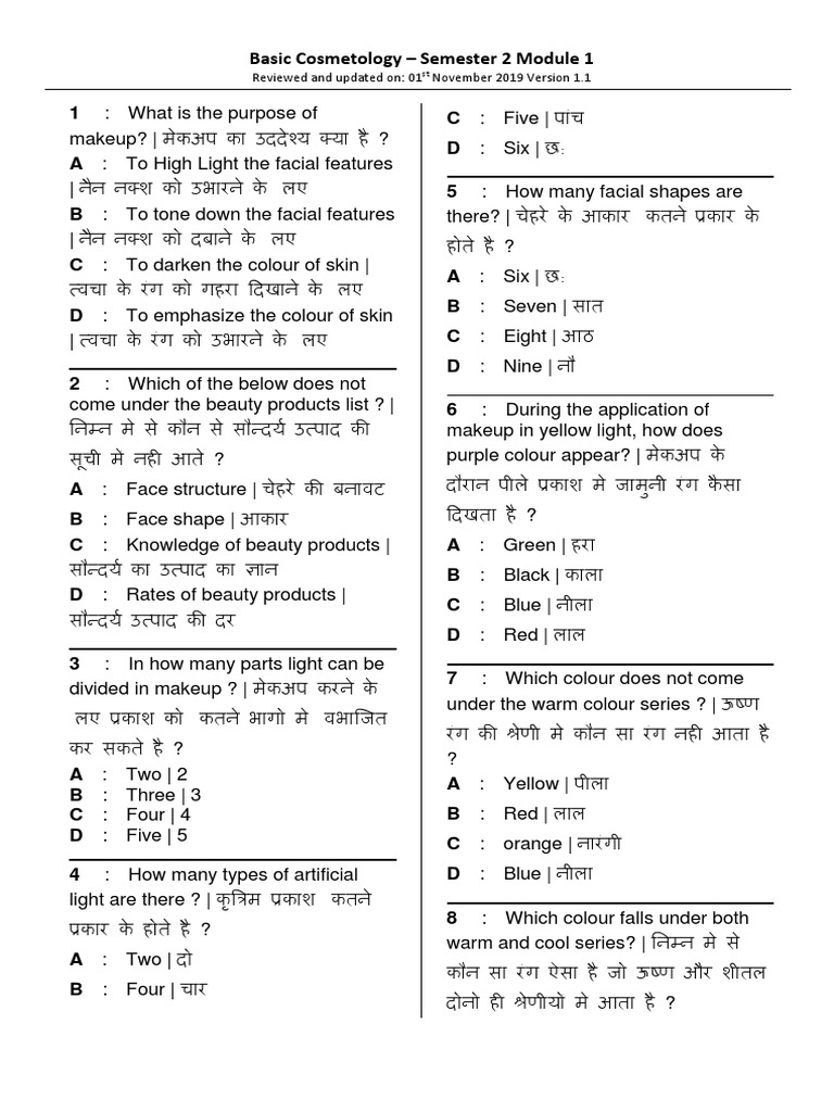 Basic Cosmetology 2 Semester | PDF