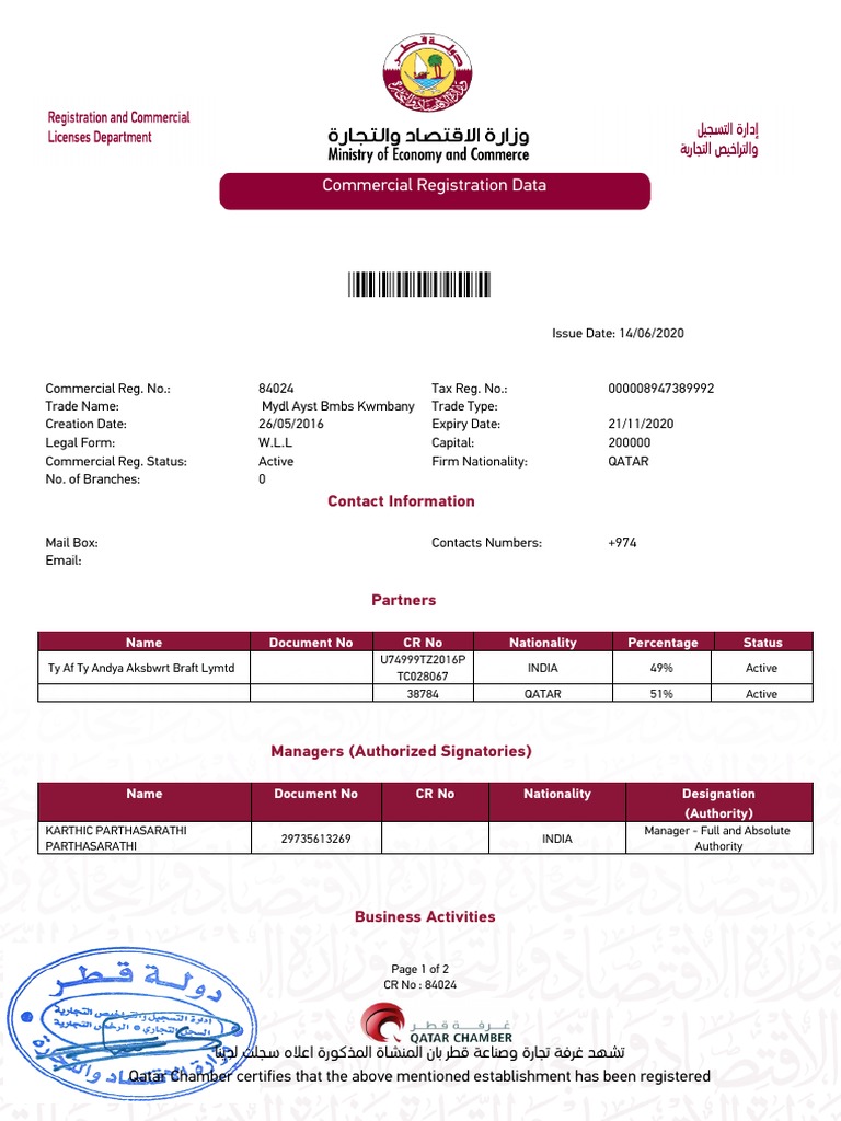 Qatar Business Registration Info | PDF | Government | Business