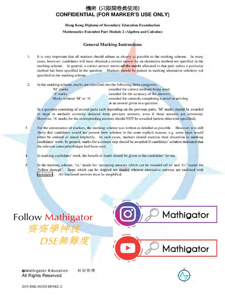 2019 Dse Math Ep (M2) MS R2 PDF | PDF