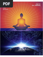 Practical Biochemistry-Gupta | PDF | Blood Plasma | Creatinine