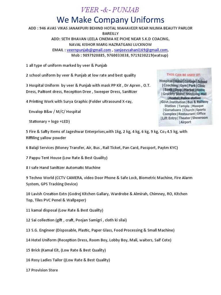 VEER Add Paper | PDF