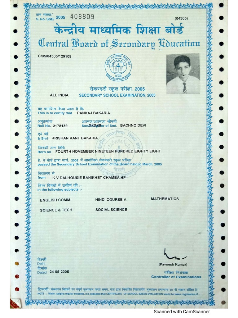 Matric Certificate | PDF