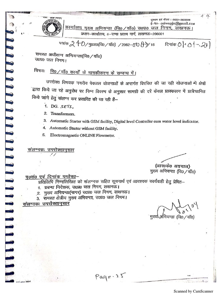 CamScanner Document Scan Overview | PDF
