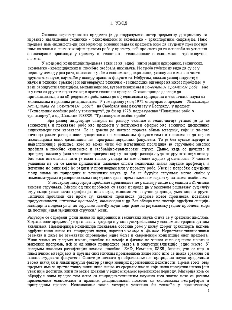 TOR | PDF