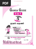 Grade 5 Tamil Worksheet | PDF