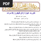 Biyan Bukata Aikin Sati Daya | PDF