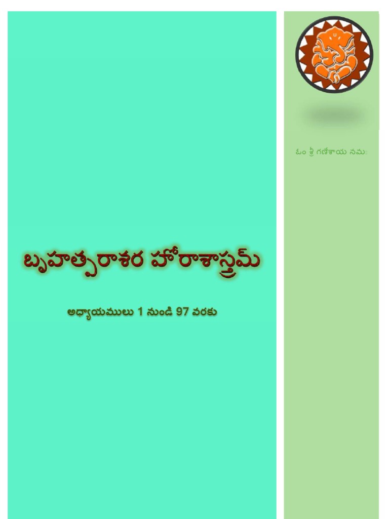 Telugu Brihat Parasara Hora Sastra (BPHS) - Chapters 1-97 | PDF | Entertainment (General) | Leisure