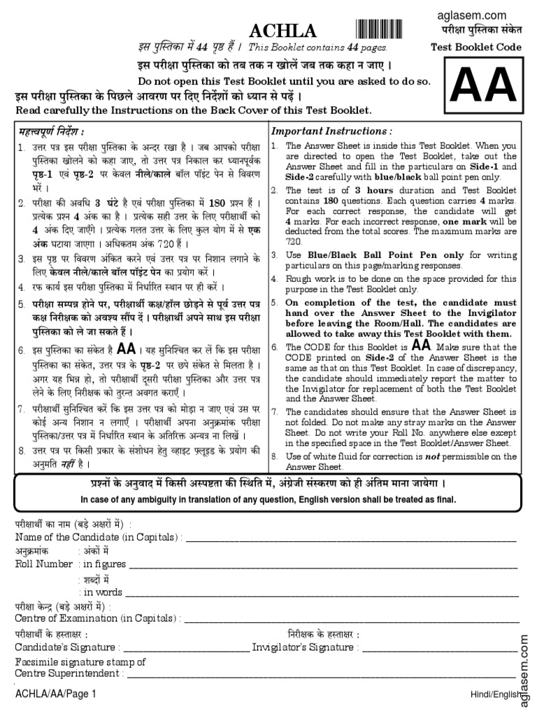 NEET 2019 Question Paper Set AA English Hindi | PDF | Angular ...