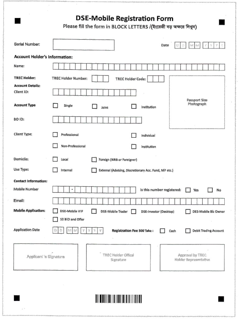 DSE - MOBILE Registration Form | PDF | Securities (Finance ...