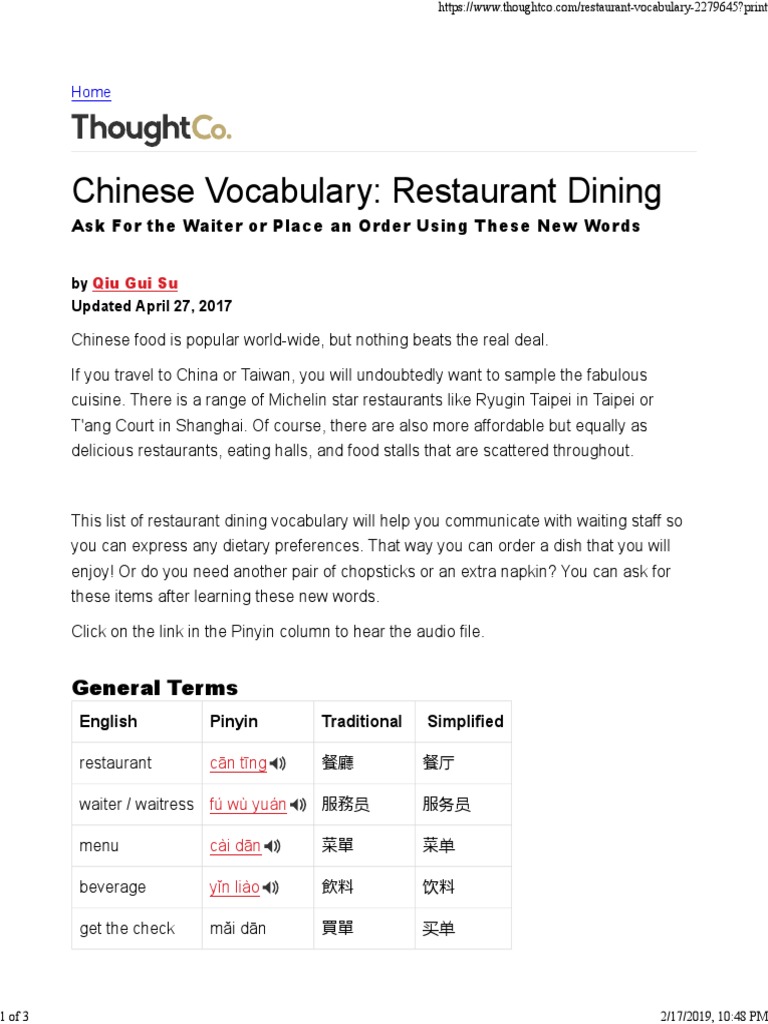 Chinese Restaurant Vocabulary Guide | PDF | Restaurants | Waiting Staff