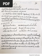 AMSTAR 2 Review Checklist | PDF | Meta Analysis | Randomized Controlled ...