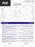 Sample Ejari Contract | PDF