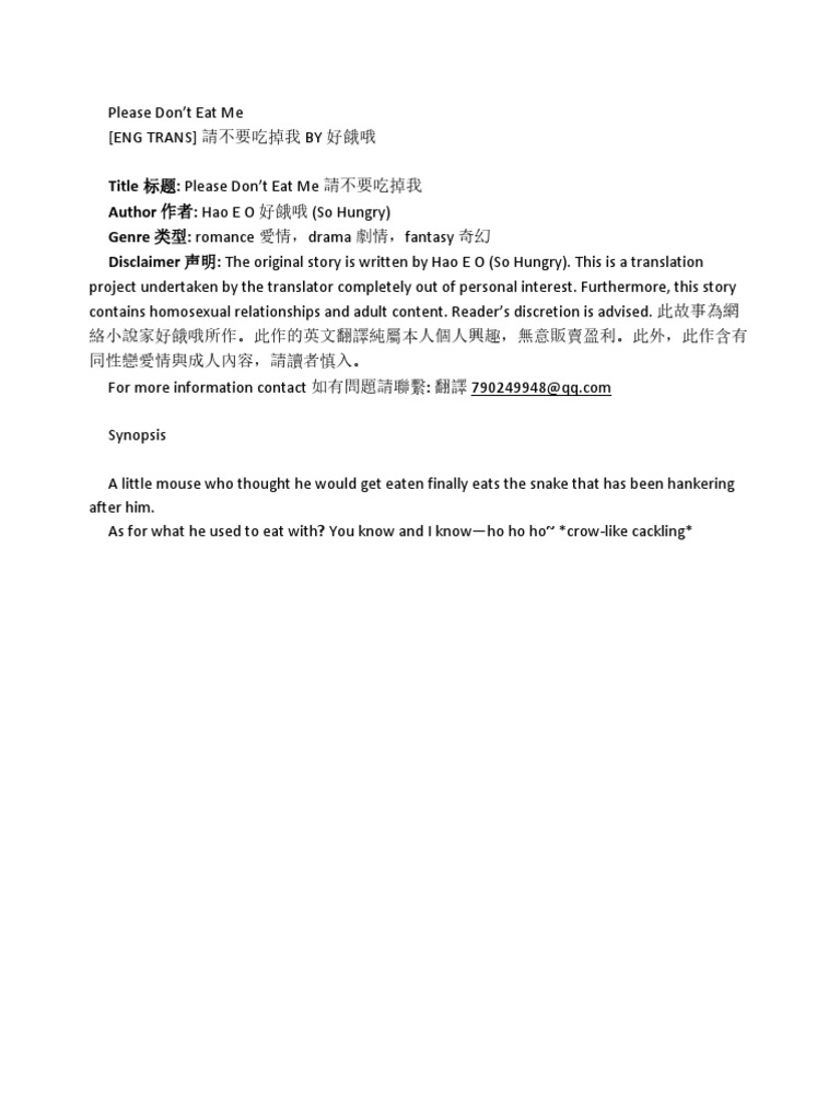 Please Dont Eat Me | PDF | Foods